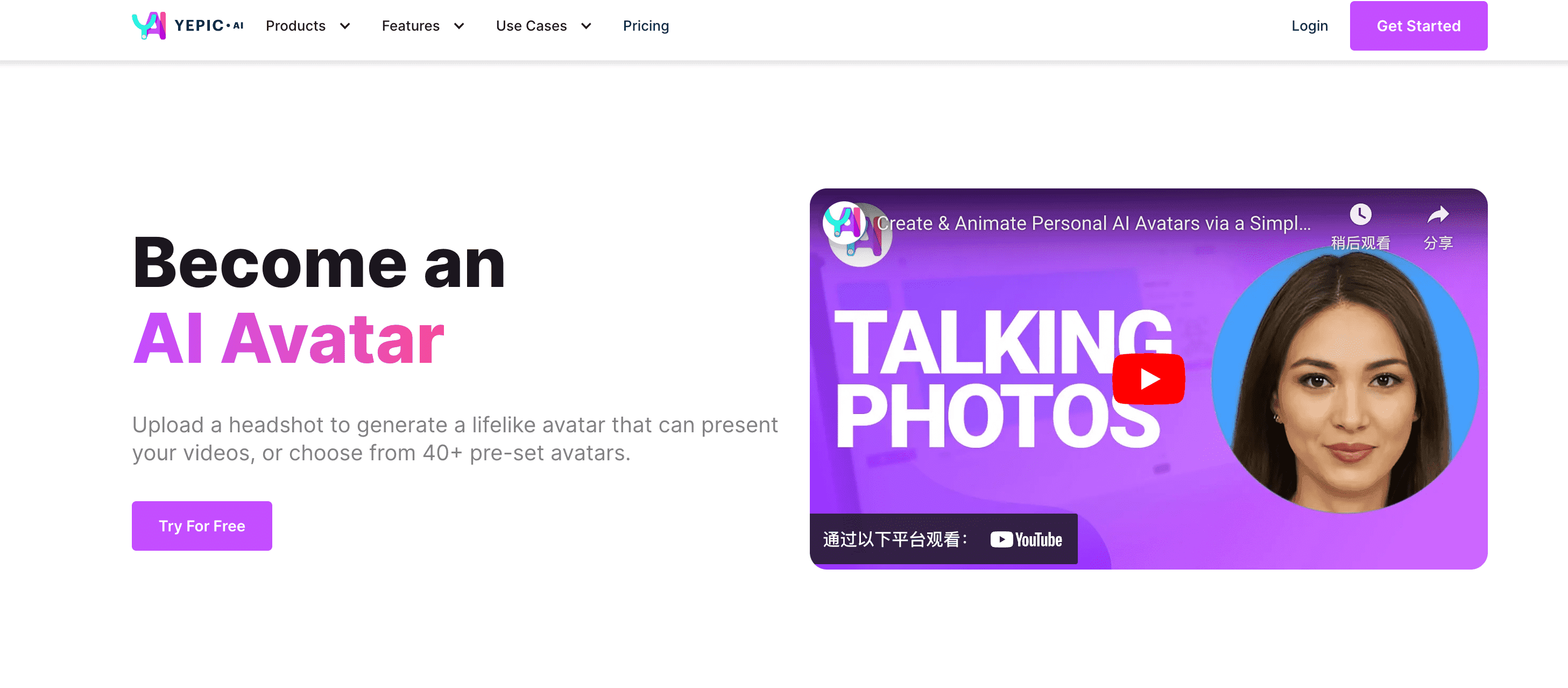 6 Best Talking Photo App in 2024 | PopWebTools